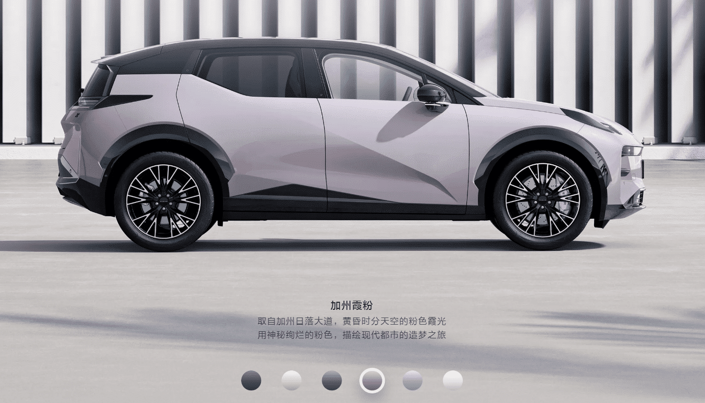 Zeekr X 2024 , un SUV Électrique Compact à 560 km d'Autonomie Lancé en ...