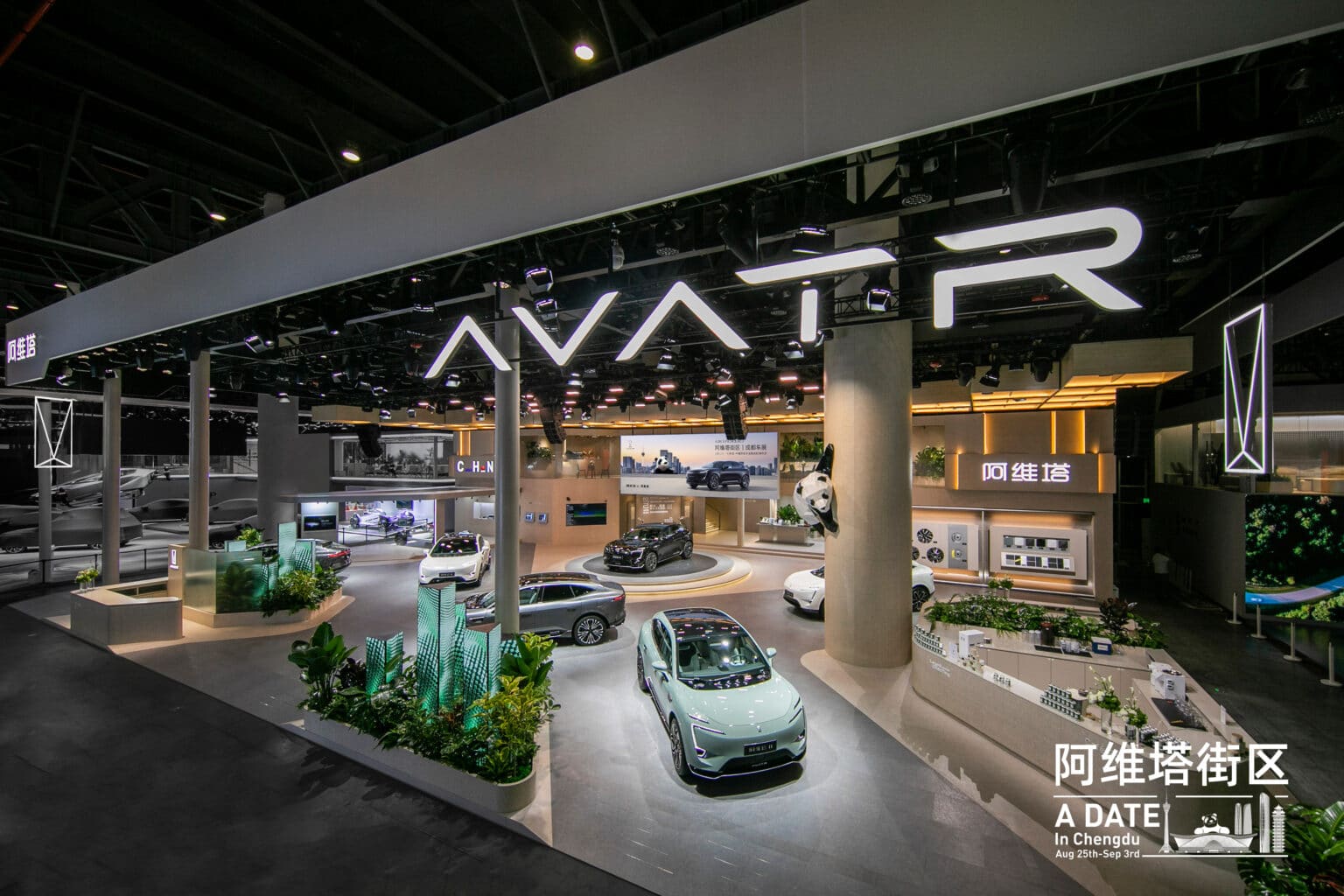 Avatr 12 de Changan, CATL et Huawei : Une Révélation Électrique à L'IAA Mobility avec un Écran ...