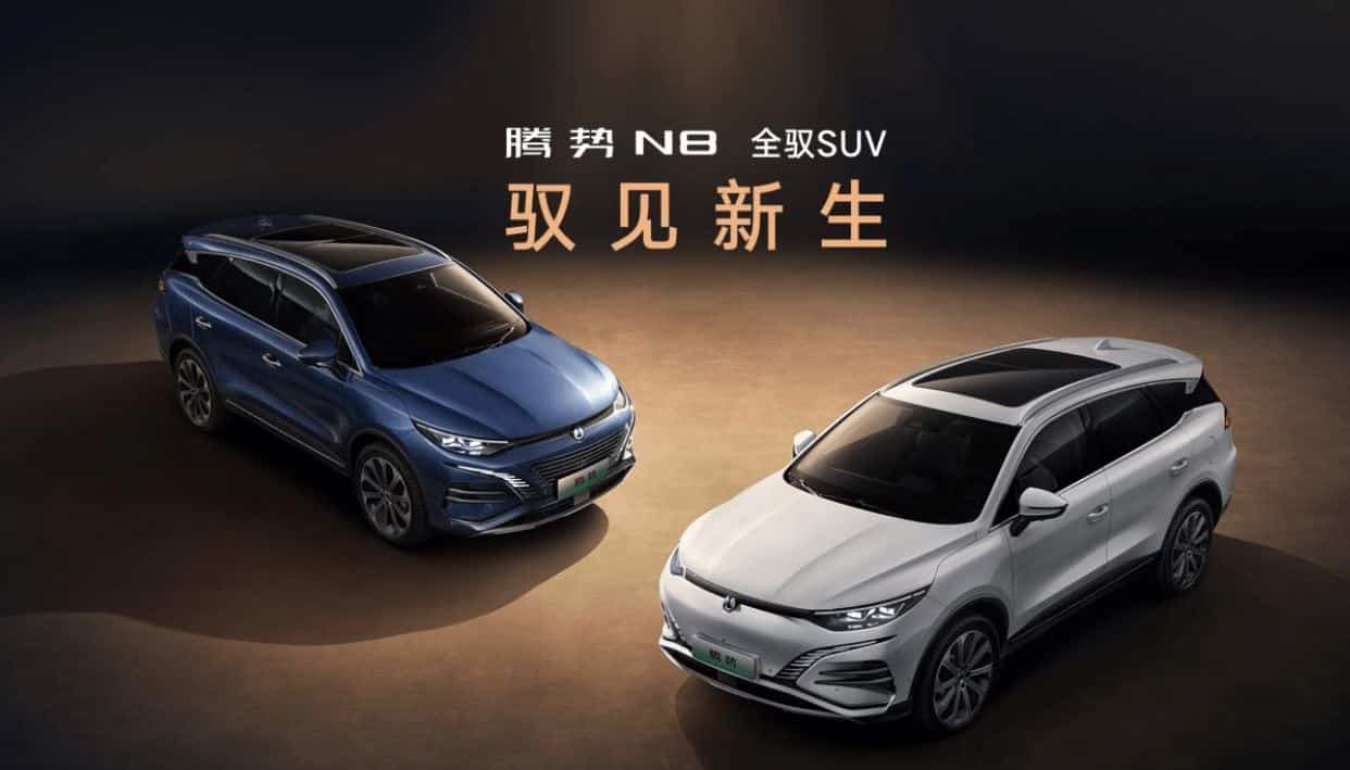 Lancement du SUV électrique de luxe Denza N8 par BYD: Un nouveau pilier dans le monde des ...