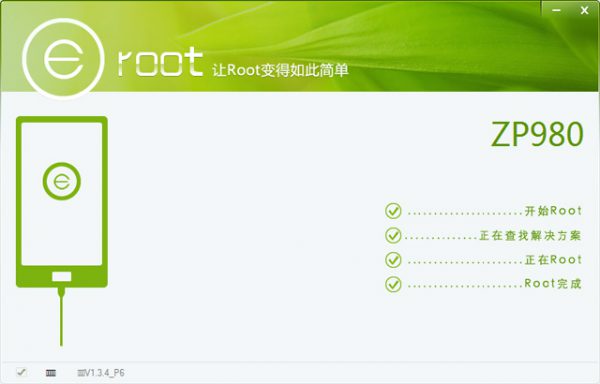 ANDROID : 2 techniques de ROOT facile