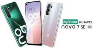 Un Huawei Nova 7 SE nouvelle edition avec processeur Dimensity 800u.
