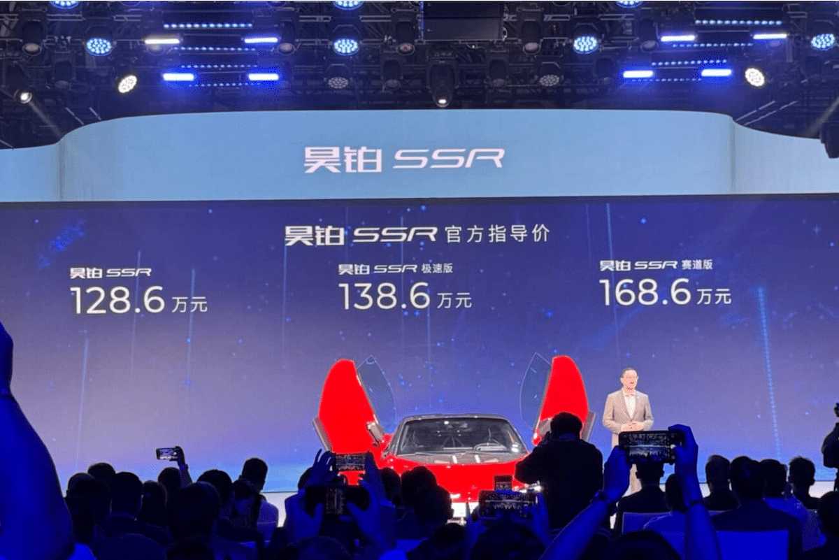 Hyper SSR : La Supercar Électrique Chinoise de 1224 ch qui Défie les ...