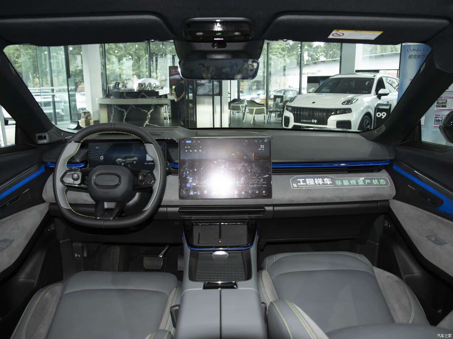 Lynk & Co 08 : Le SUV hybride rechargeable qui redéfinit le luxe et la technologie