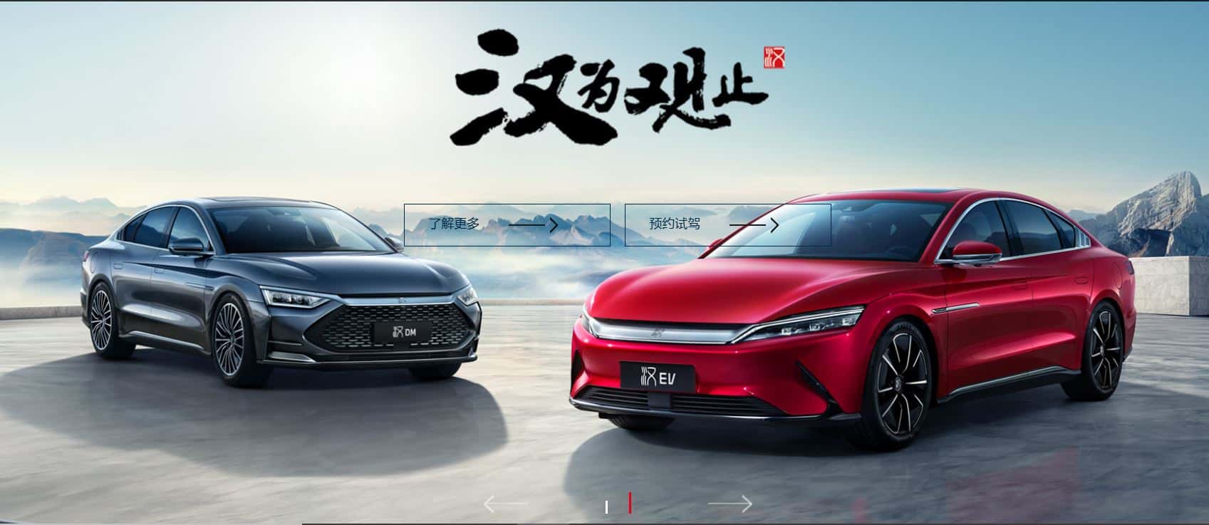 BYD et les batteries solides : Production de masse en 2027, quelle ...