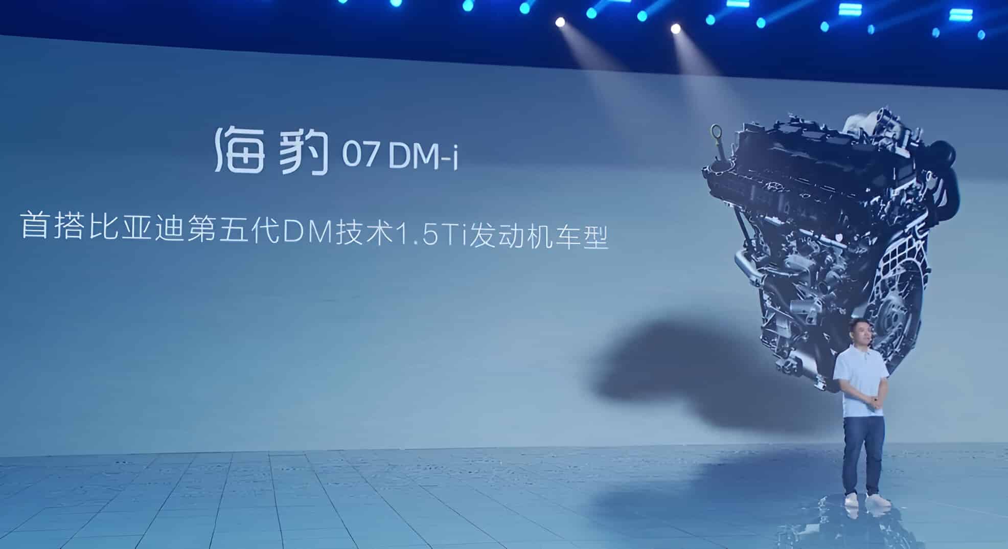 BYD Dévoile la Seal 07 DM-i : Une Berline Hybride avec 2 000 km d'Autonomie et une Efficacité ...