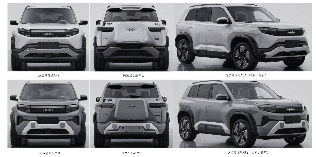Le Nouveau BYD Fang Cheng Bao 3 Dévoilé : Un SUV Électrique Inspiré par ...