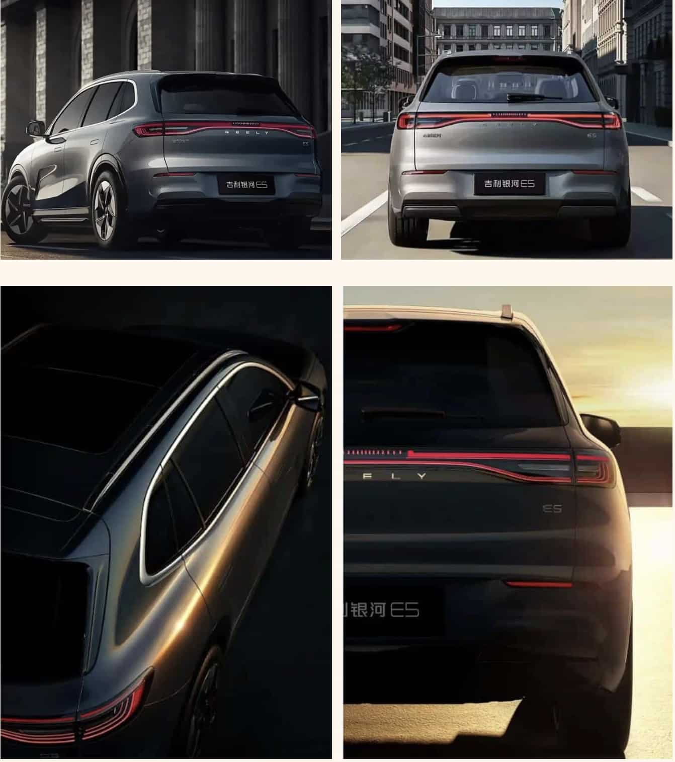 Geely Galaxy E5 : Les Premières Images Officielles Révélées