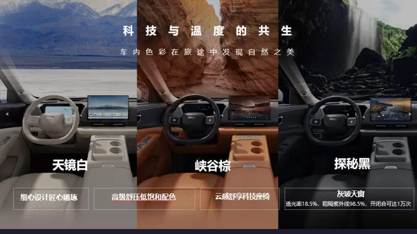 GWM Haval Xiaolong Max 2025 : Un SUV hybride rechargeable au design futuriste et à la ...