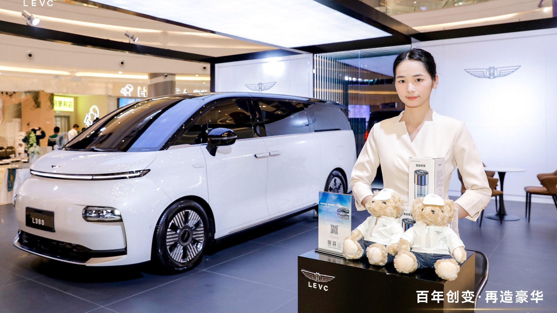 LEVC L380 de Geely : Le Nouveau Monospace Électrique à Prix Abordable