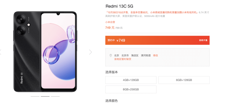 Redmi 13C avec Dimensity 6100 SoC Lancé en Chine