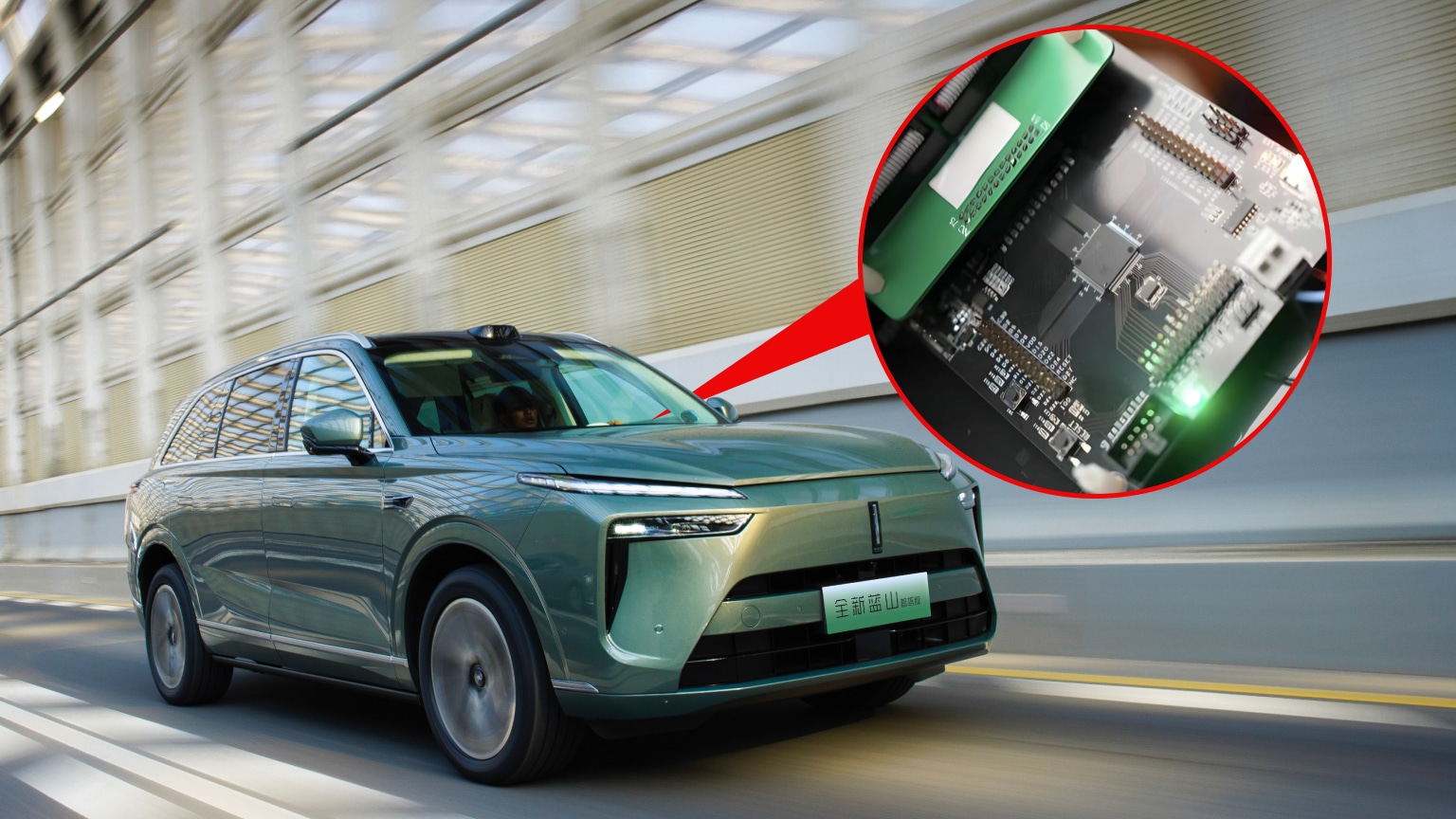 GWM Révolutionne l'Automobile avec le Zijing M100, sa Première Puce ...